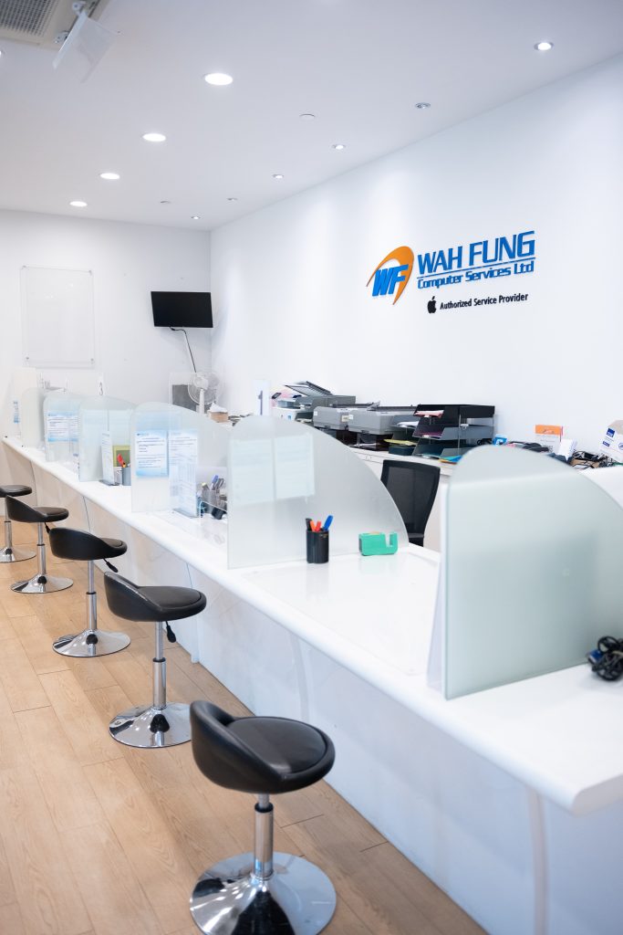 About Us - Wah Fung Computer Services Limited 華風電腦有限公司
